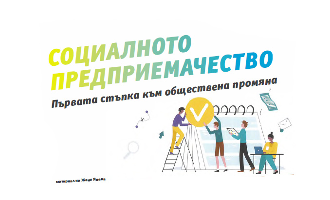 В медиите - Нов български университет