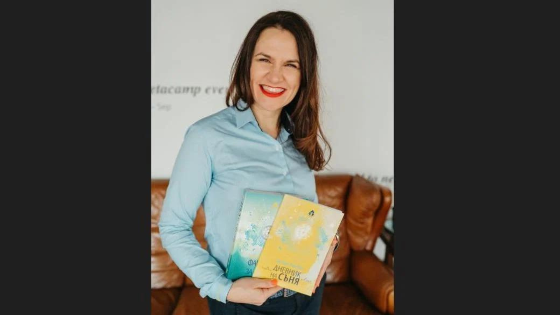 Фабриката за сън на Гергана Радович - В медиите - Нов български университет